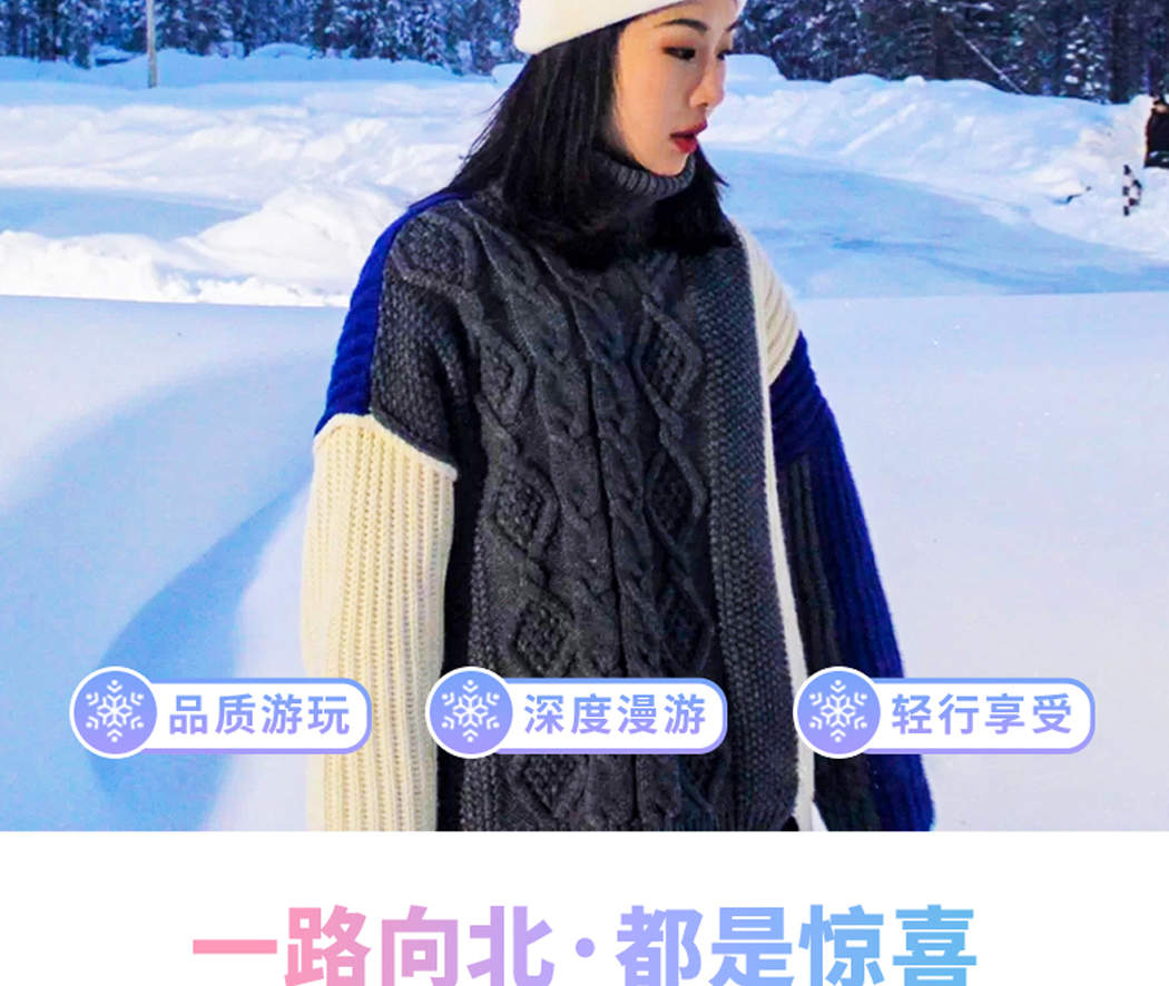 Northeast Harbin Mohe 6-day tour - Klook United States